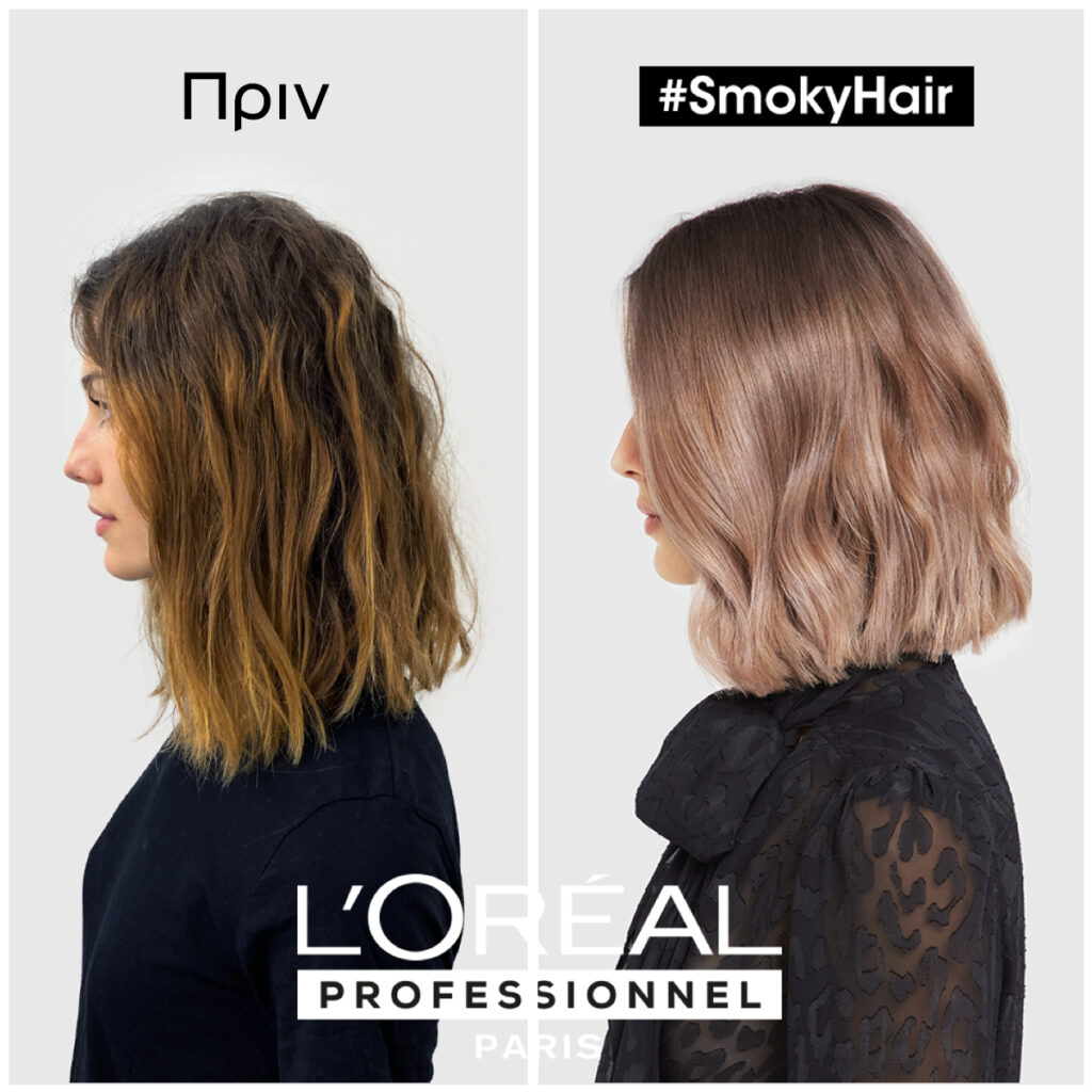 Smoky Hair: Η απόχρωση μαλλιών που θα γίνει huge τάση μέσα στο 2021 ...