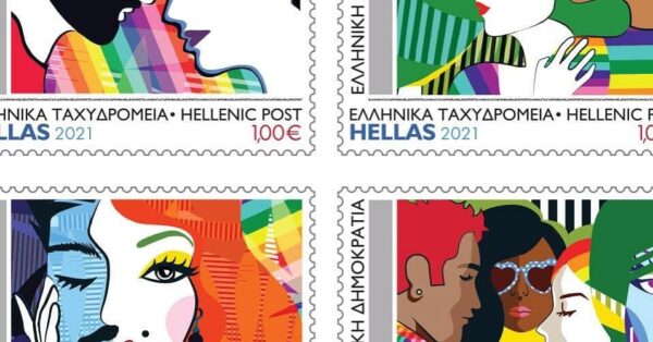 Τα πρώτα γραμματόσημα ενάντια στην ομοφοβία παρουσίασαν τα Ελληνικά ...