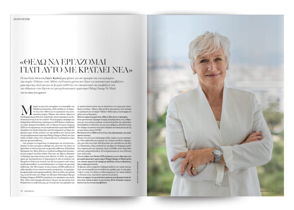 Στο Marie Claire Σεπτεμβρίου που κυκλοφορεί | Marie Claire | Ό,τι έχει ...