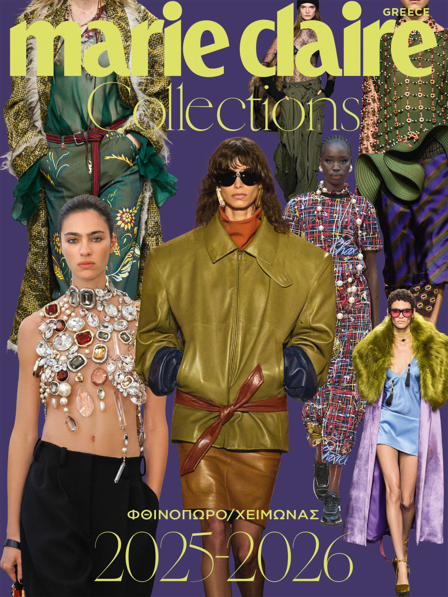 Collections 2025 2026 | Marie Claire | Ό,τι έχει σημασία για τις γυναίκες